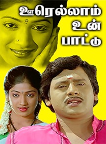 Play Rajtv Movies, Web Series, Dramas with Watcho OTT Bundle Pack