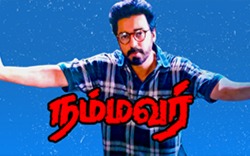 Watch Movie Nammavar Online only on Watcho,