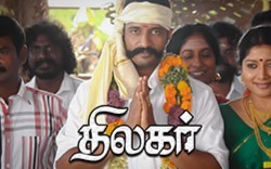 Watch Movie Thilagar Only on Watcho