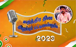 Watch sirappu-pattimandram-2023 All Episodes | Watcho