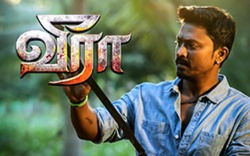 Watch Movie VEERA NEW Only on Watcho