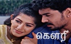 Watch Movie Gowri Online only on Watcho,