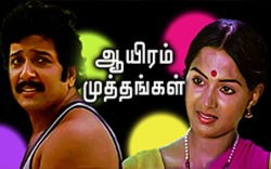 Watch Movie Aayiram Muthangal Only on Watcho