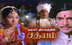 Watch Movie Sathyam Only on Watcho