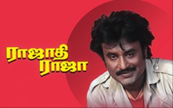 Watch Movie Rajathi Raja Only on Watcho