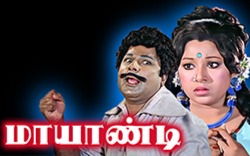 Watch Movie Mayandi| Watcho