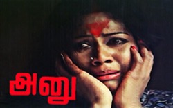 Watch Movie Anu Only on Watcho