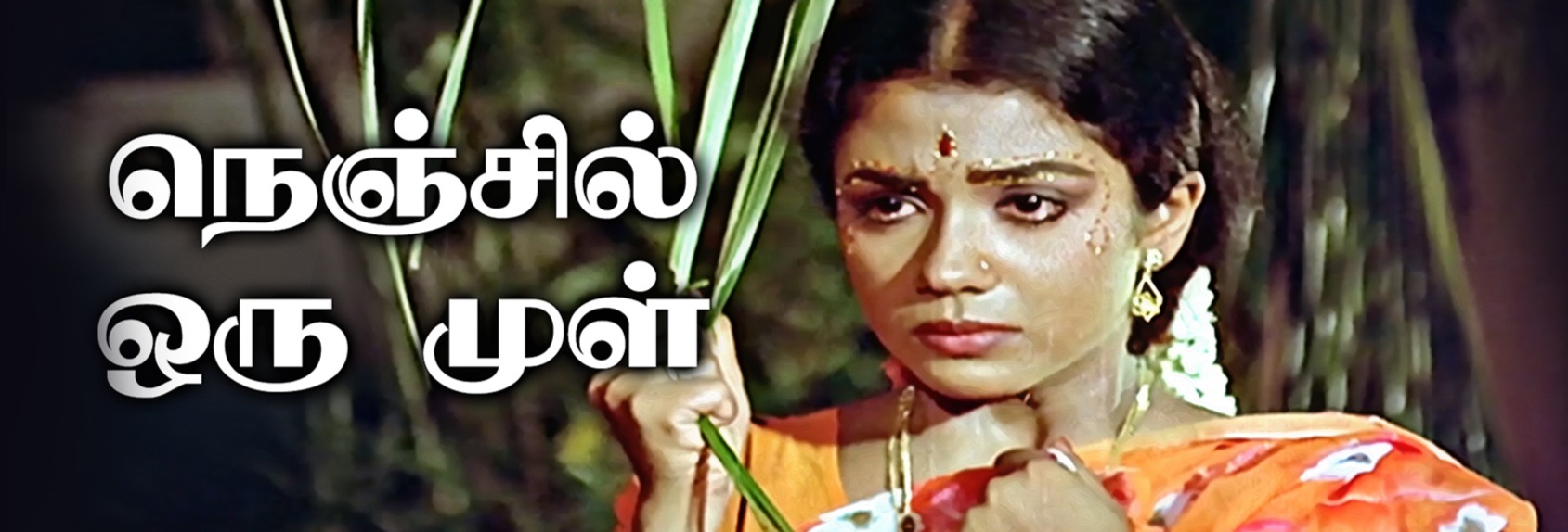 Watch Movie Raman Thediya Seethai Only on Watcho