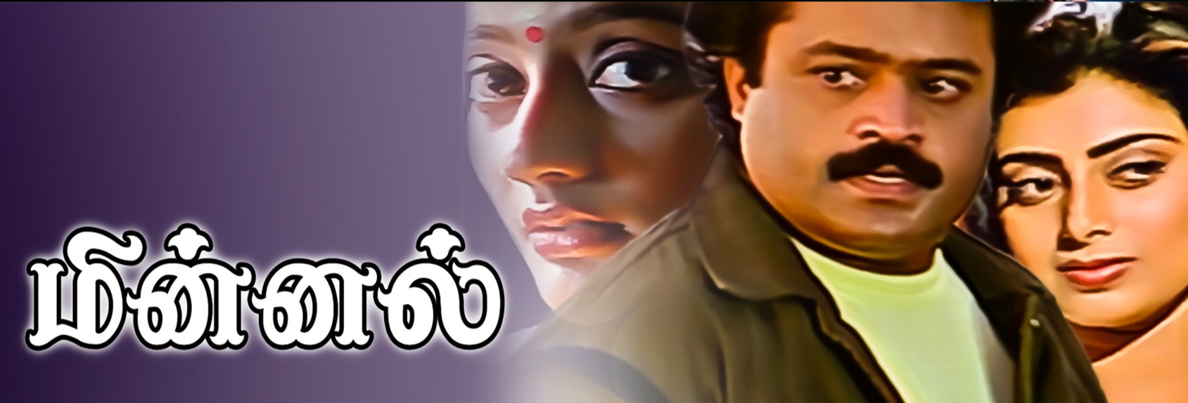 Watch Movie Vallavan Oruvan Only on Watcho