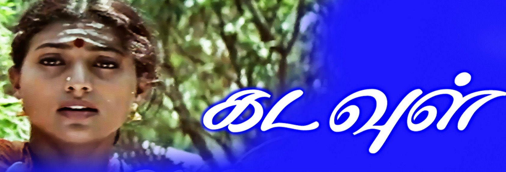 Watch Movie Kadavul | Watcho