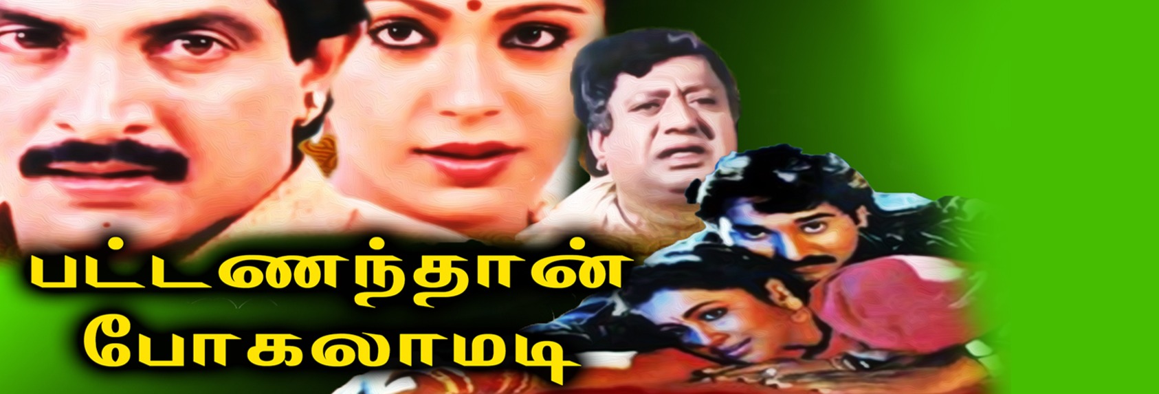 Watch Movie Pattanamdhan Pogalamadi Online only on Watcho,