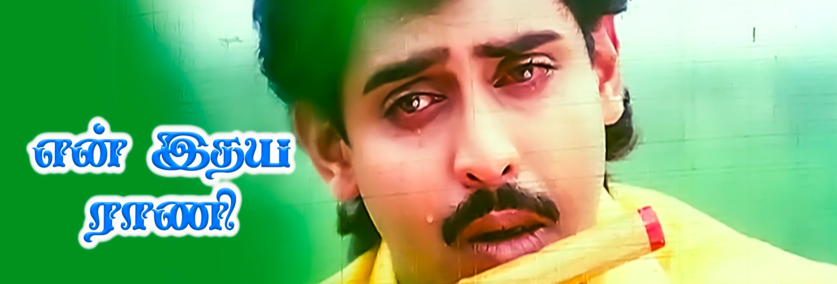 Watch Movie Kamali From Nadukkaveri Only on Watcho