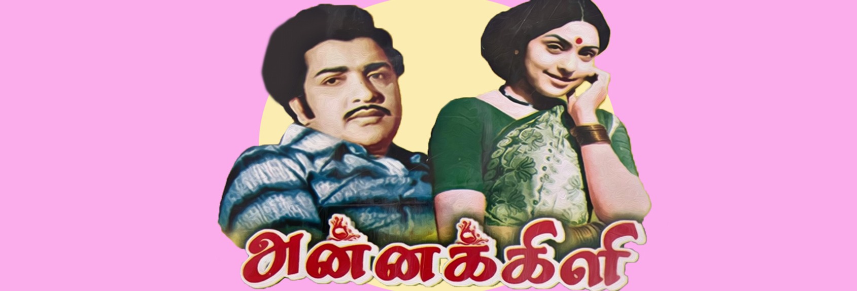 Watch Movie Annakili| Watcho