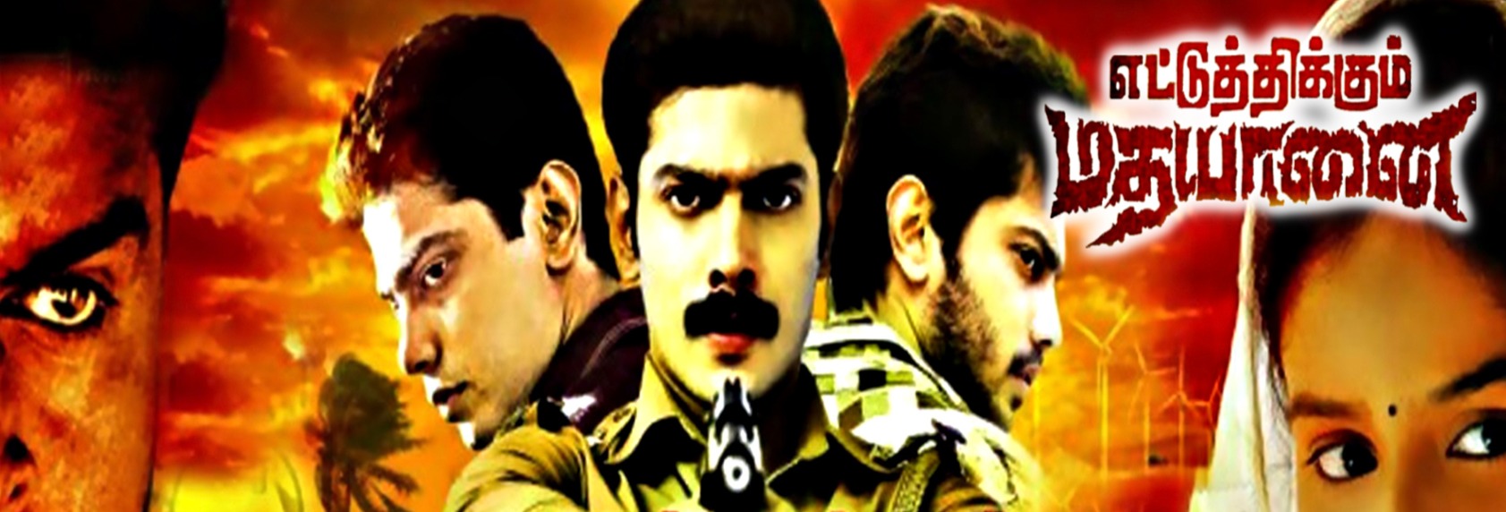 Watch Movie Veerabali Only on Watcho