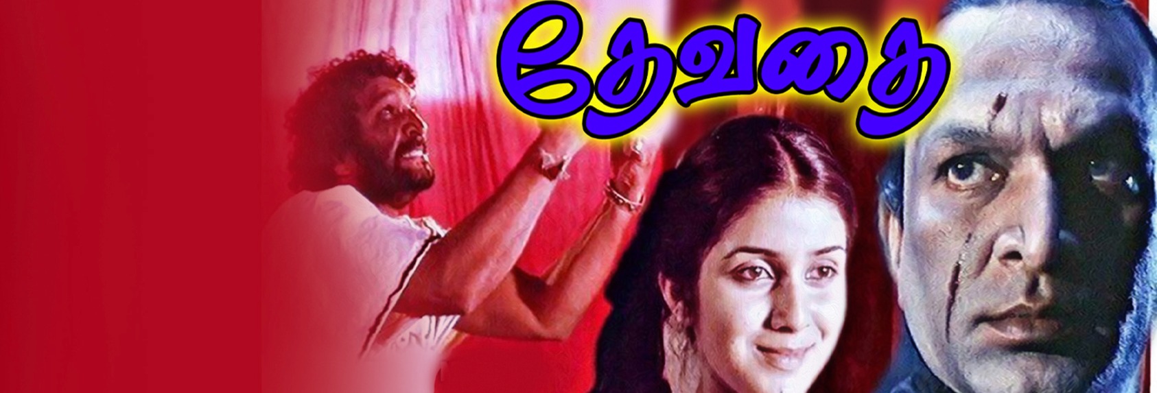 Watch Movie Ellorum Innattu Mannar Only on Watcho