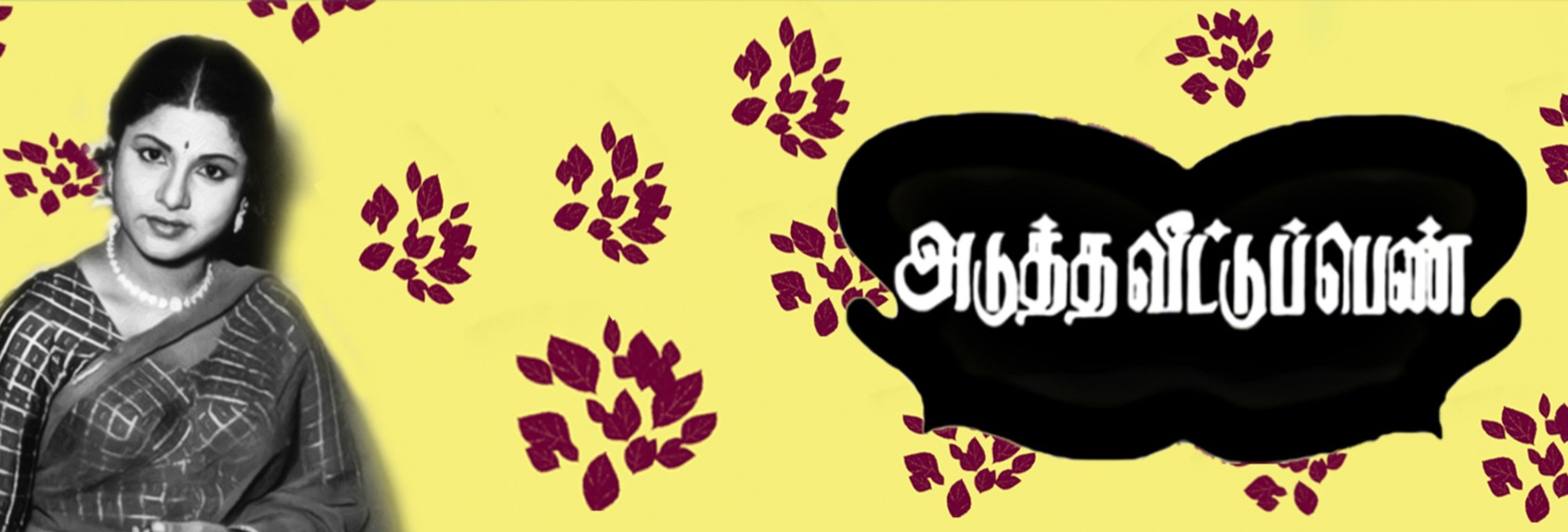 Watch Movie Ellorum Innattu Mannar Only on Watcho