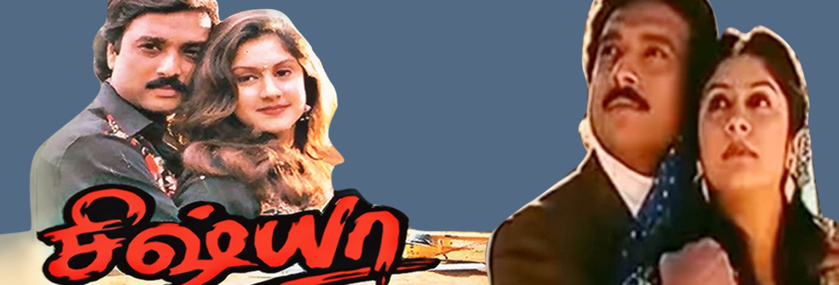 Watch Movie Sishya | Watcho