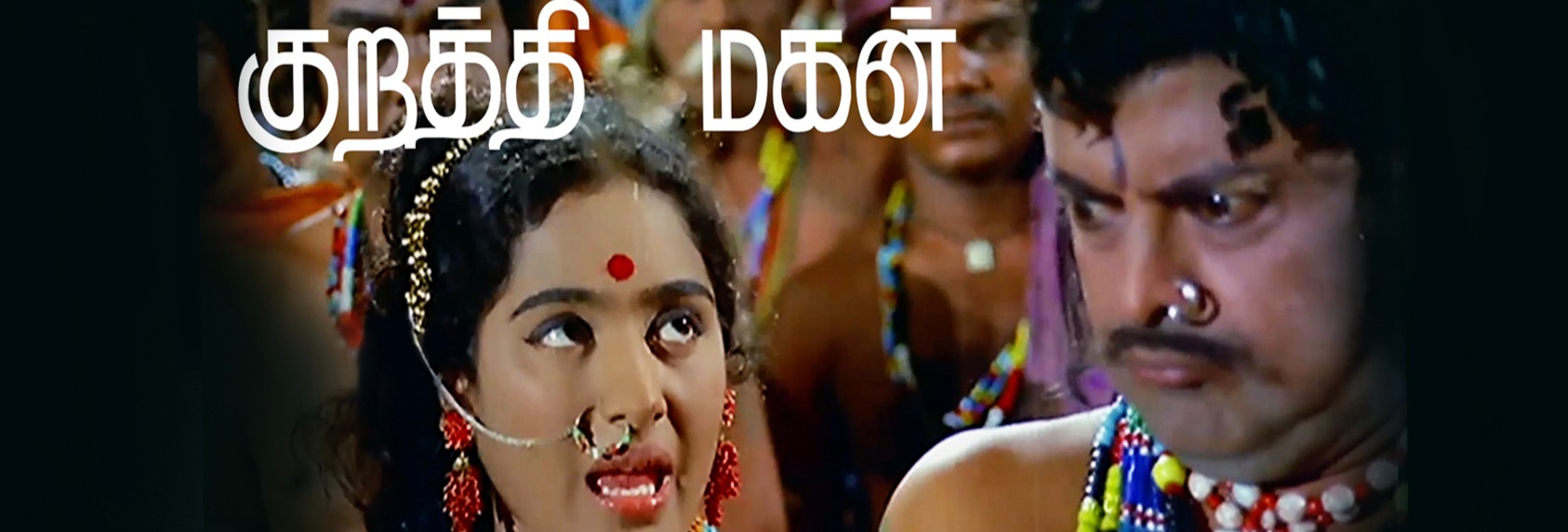 Watch Movie Kurathi Magan| Watcho
