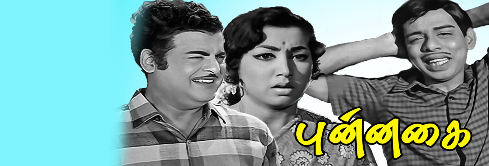 Watch Movie Punnagai Only on Watcho