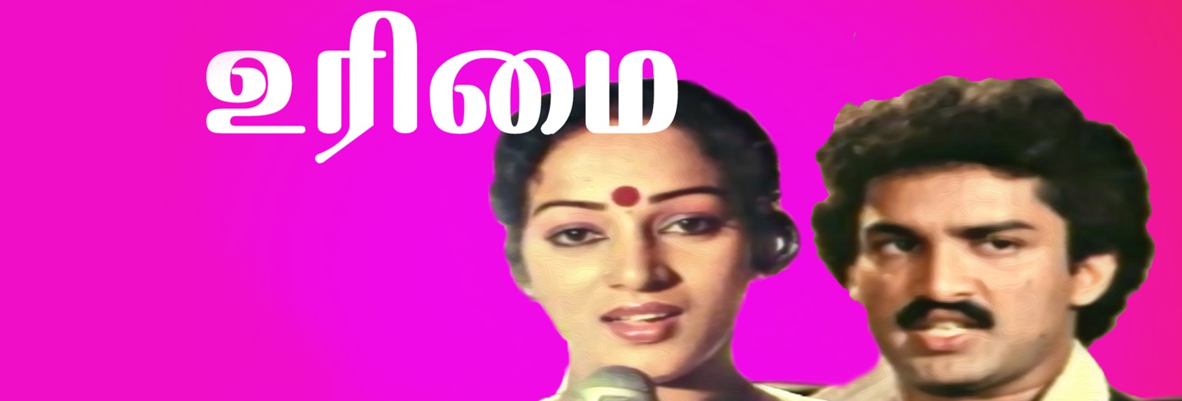 Watch Movie Kamali From Nadukkaveri Only on Watcho