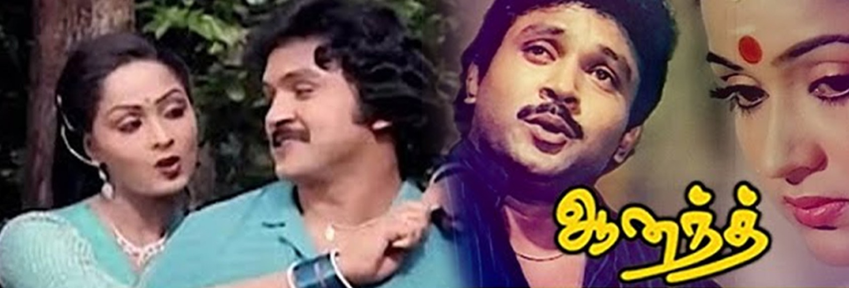 Watch Movie Anand Only on Watcho