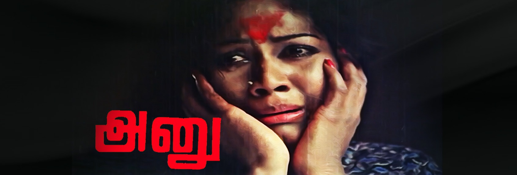 Watch Movie Anu Only on Watcho