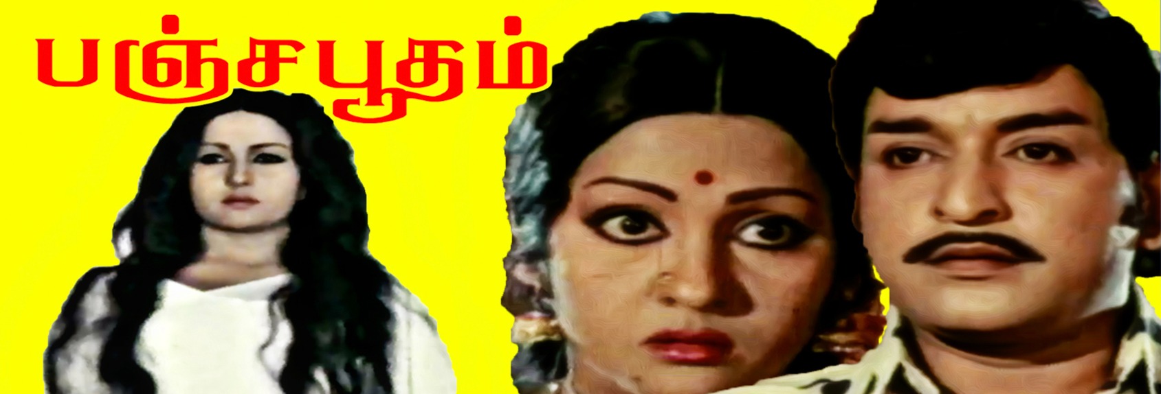 Watch Movie Pancha Bhootham Only on Watcho