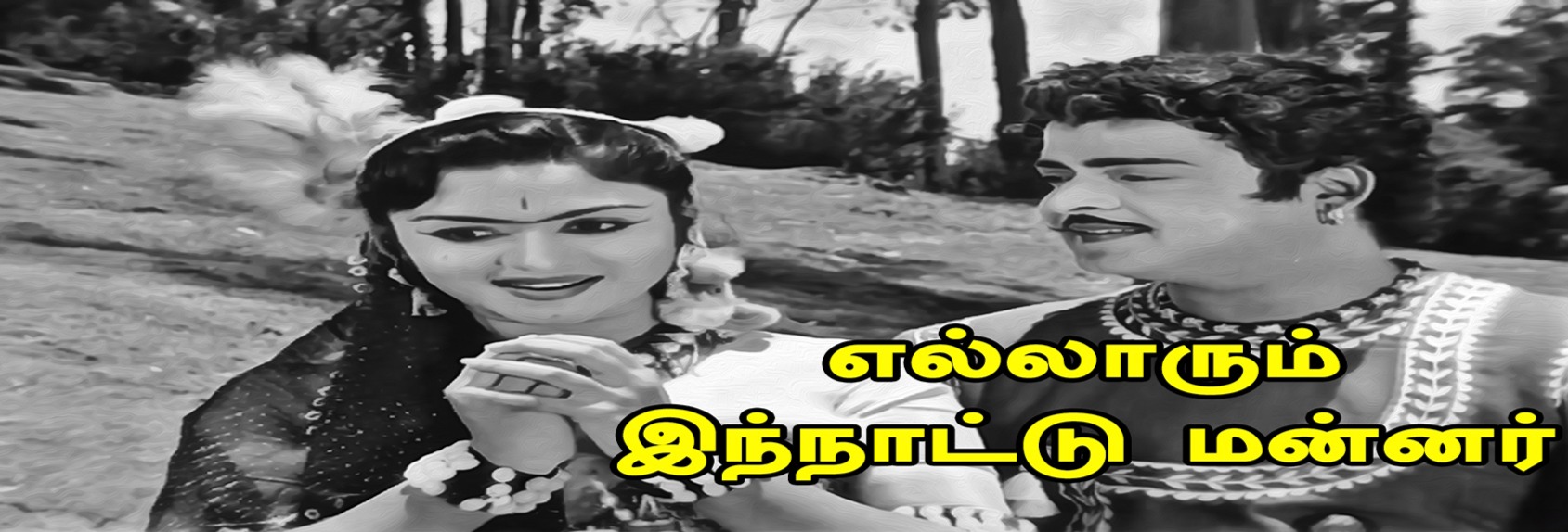 Watch Movie Kamali From Nadukkaveri Only on Watcho