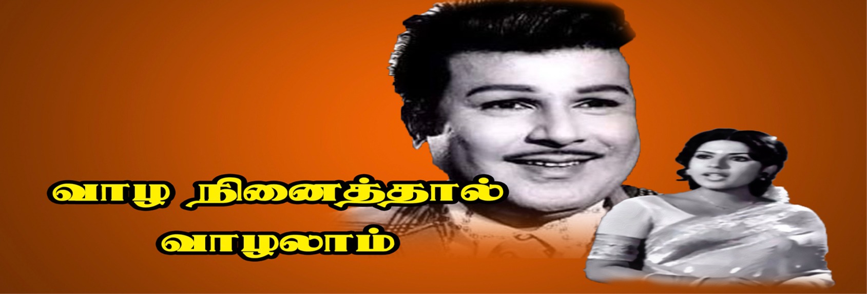 Watch Movie Kamali From Nadukkaveri Only on Watcho