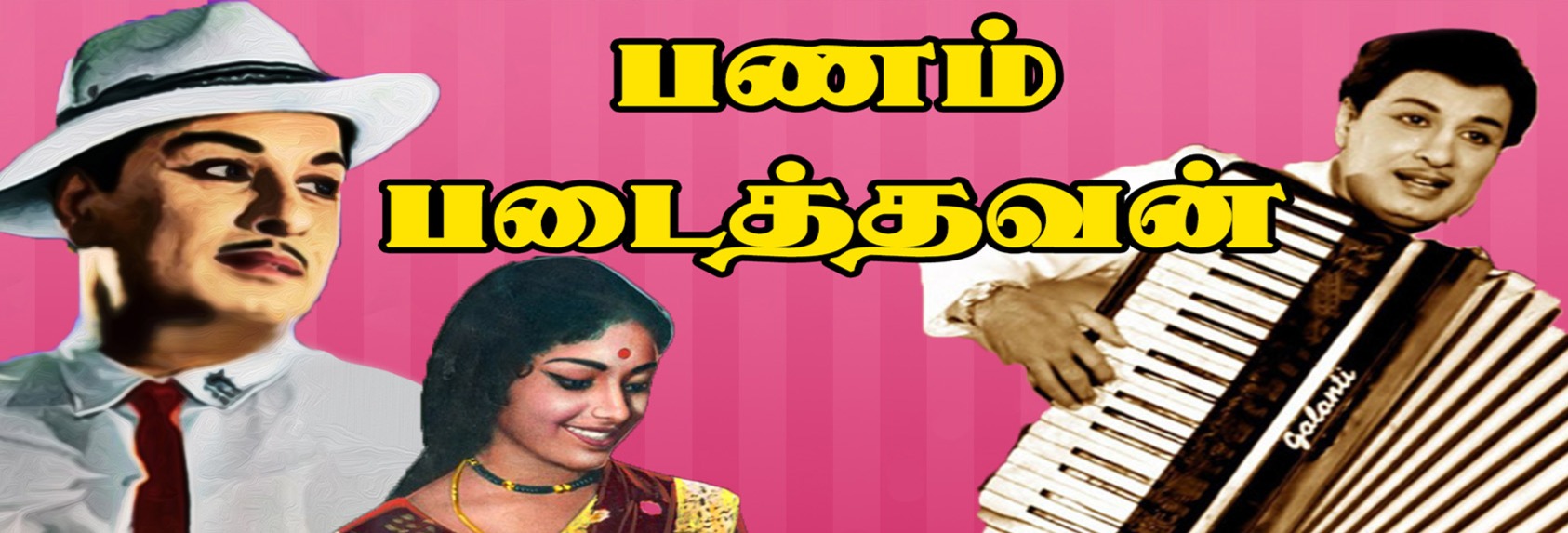 Watch Movie Ellorum Innattu Mannar Only on Watcho