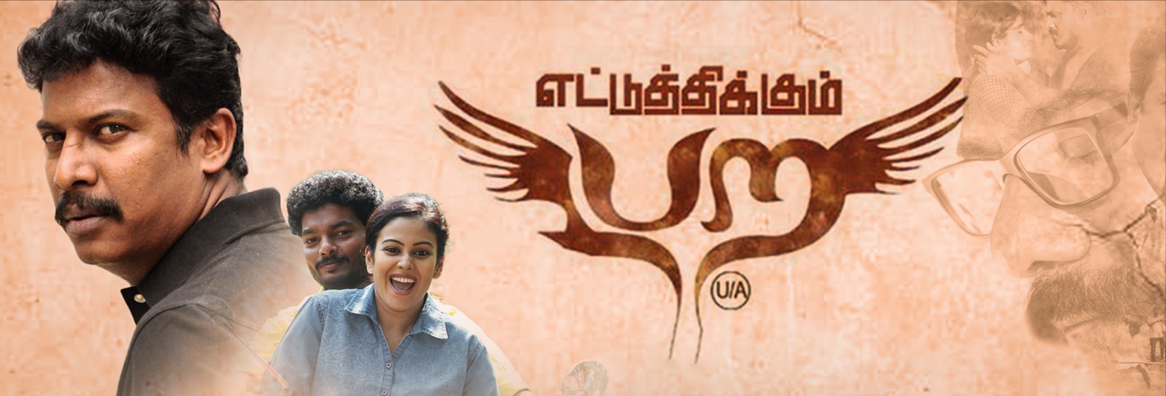 Watch Movie Vaazhai Online only on Watcho,