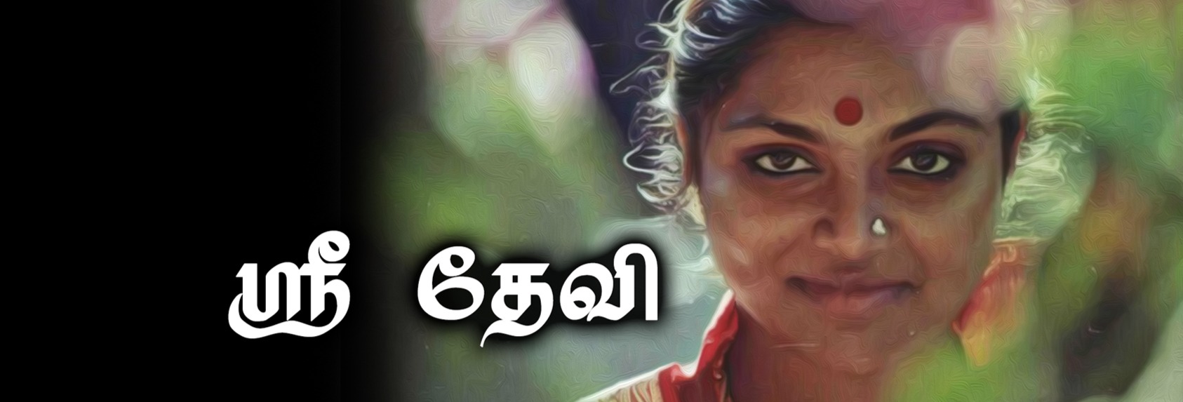 Watch Movie Sri Devi Only on Watcho