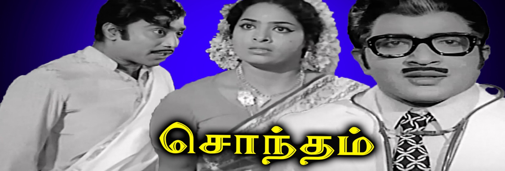 Watch Movie Sondham Only on Watcho