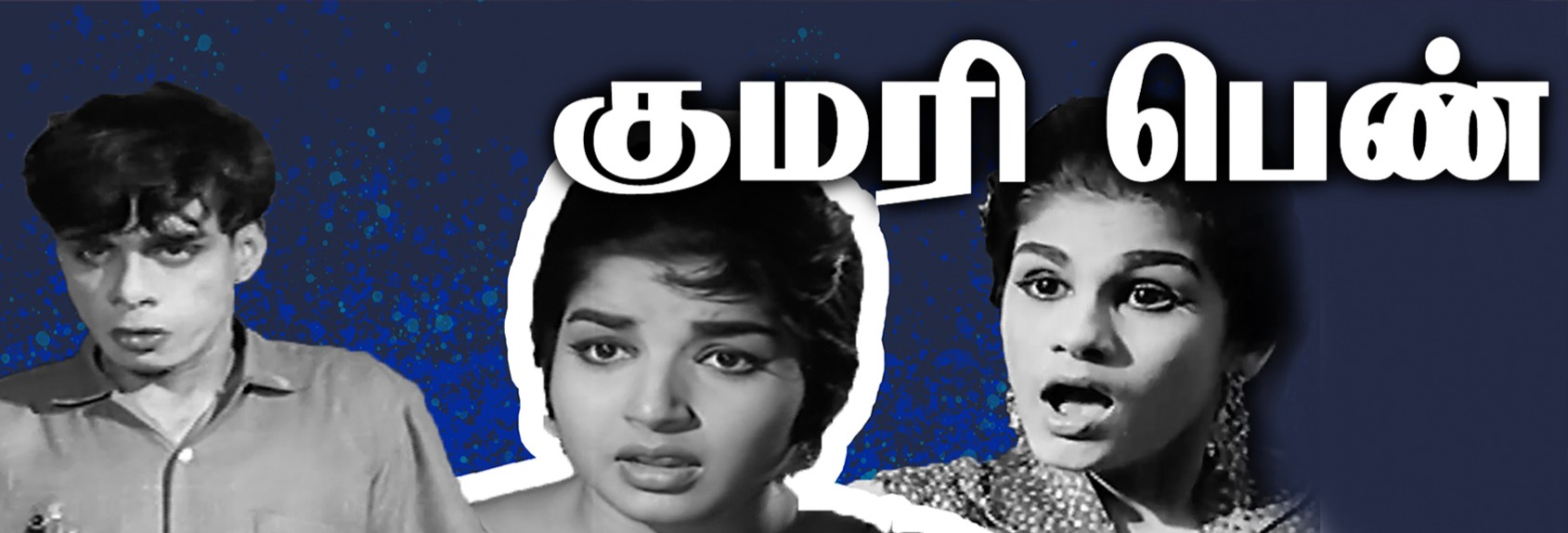 Watch Movie Annakili| Watcho