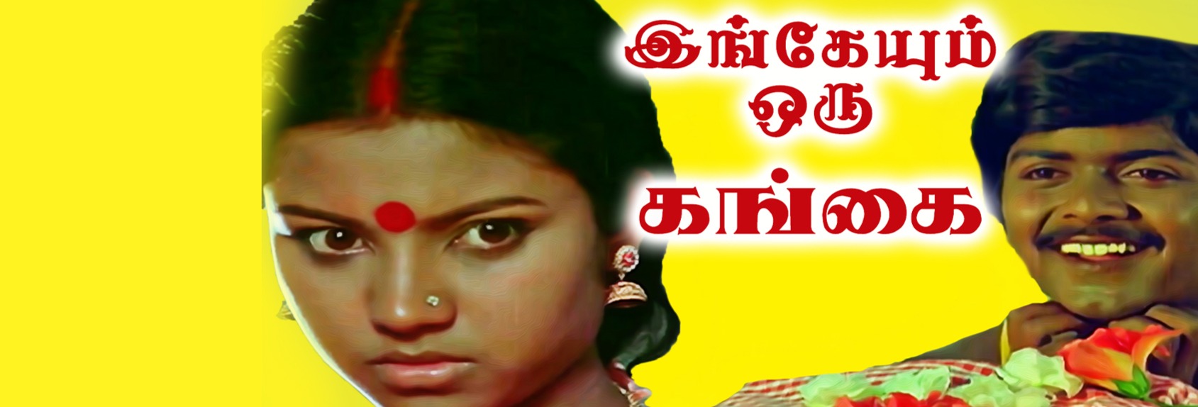 Watch Movie Annakili| Watcho