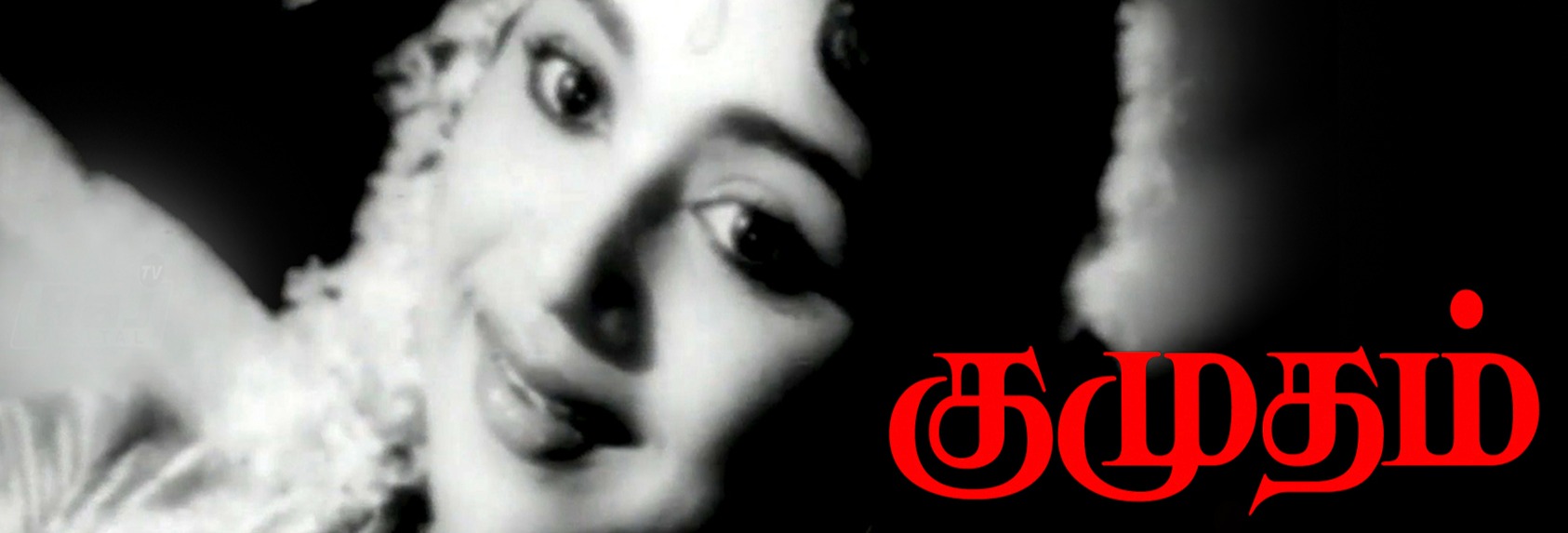 Watch Movie Kumudham Online only on Watcho,