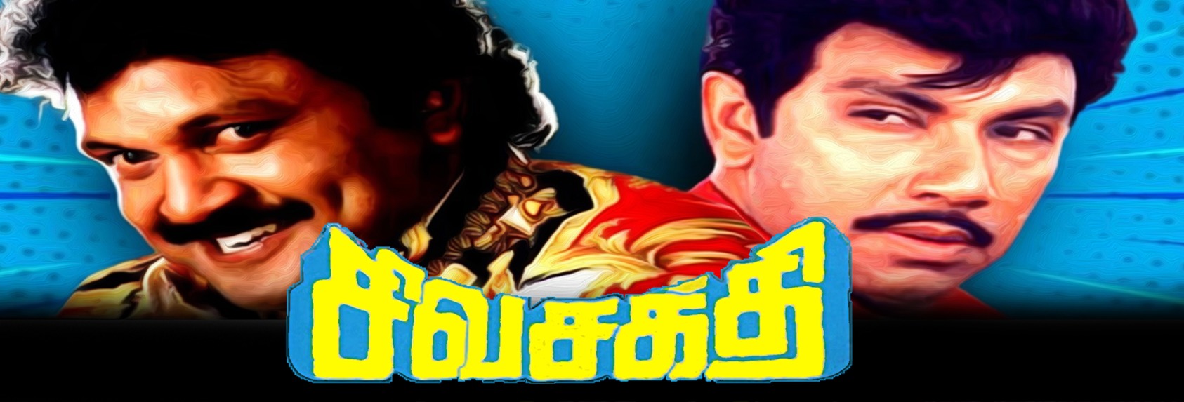 Watch Movie Sivasakthi| Watcho