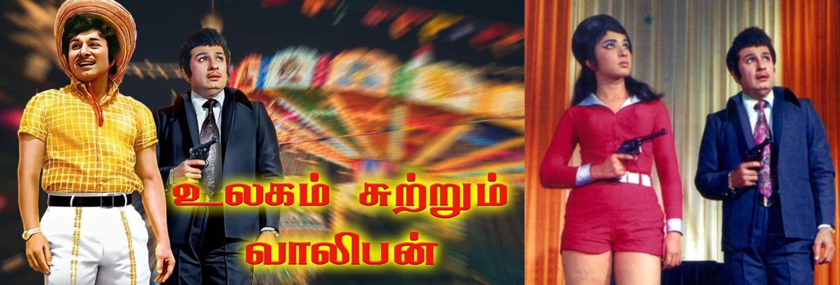 Watch Movie Pichaikaran 2 Only on Watcho