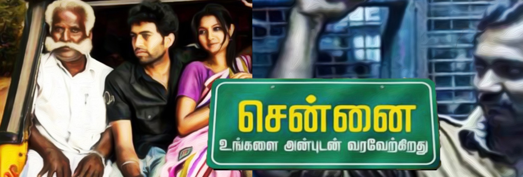 Chennai Ungalai Anbudan Varaverkirathu