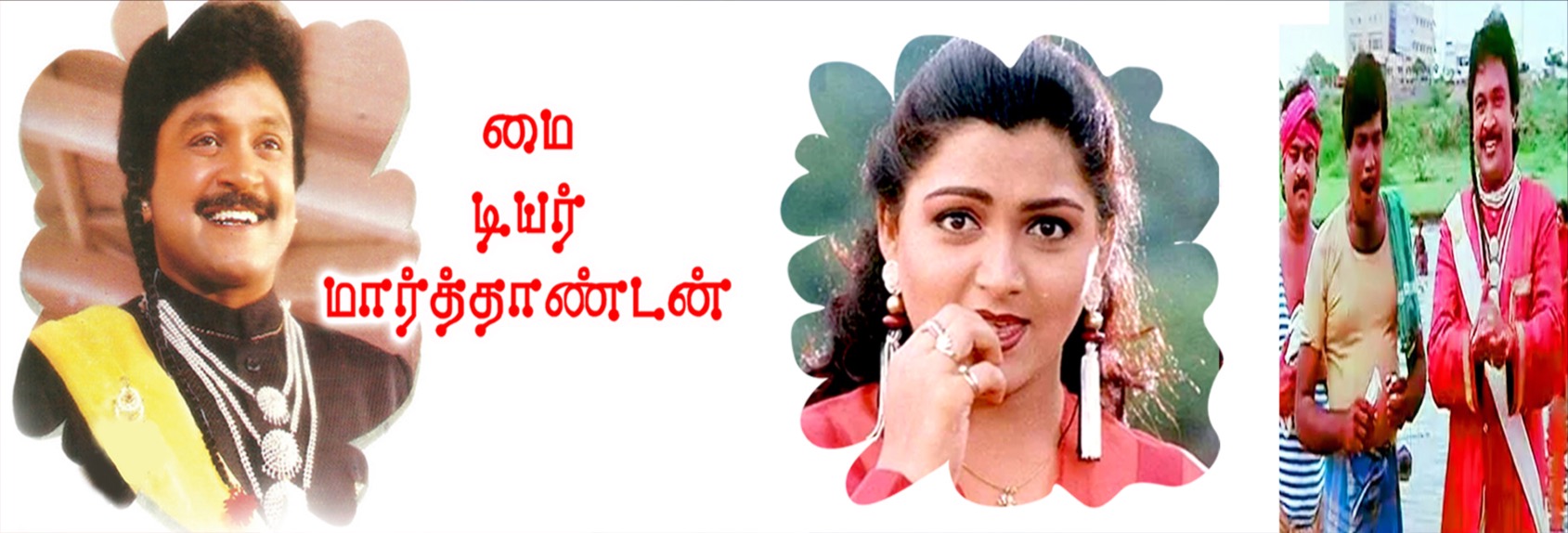 Watch Movie Kamali From Nadukkaveri Only on Watcho