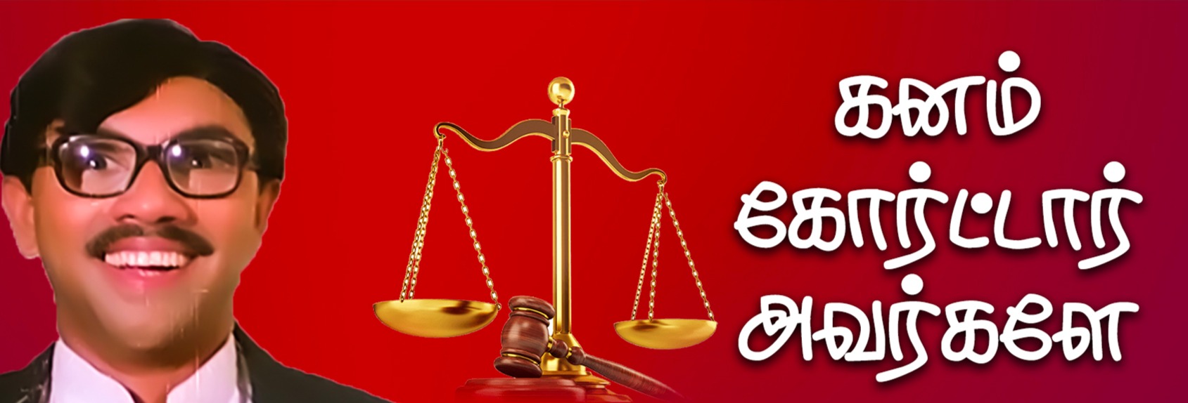 Ganam Kortar Avargale