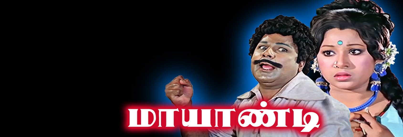 Watch Movie Mayandi| Watcho