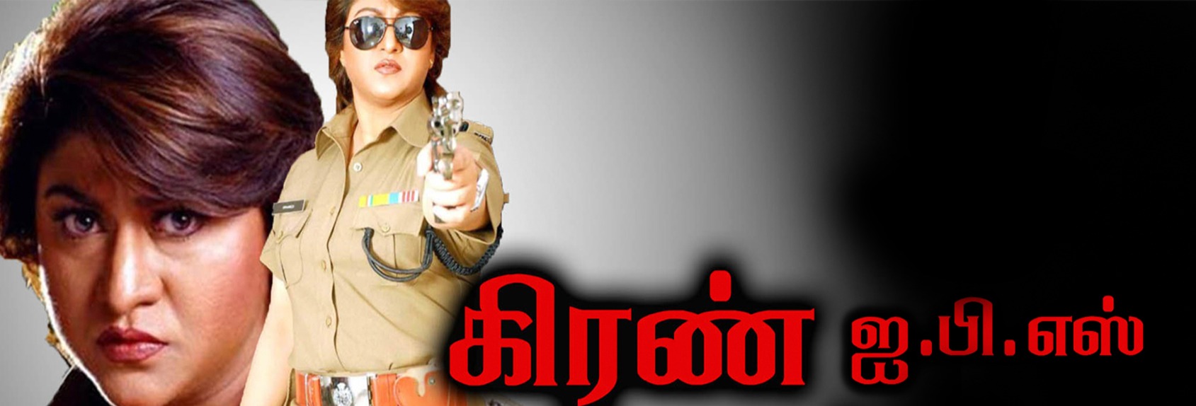 Watch Movie Deva Dasu Only on Watcho