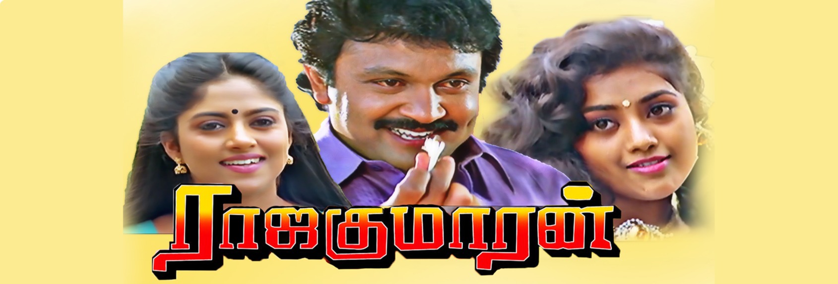 Watch Movie Rajakumaran Only on Watcho