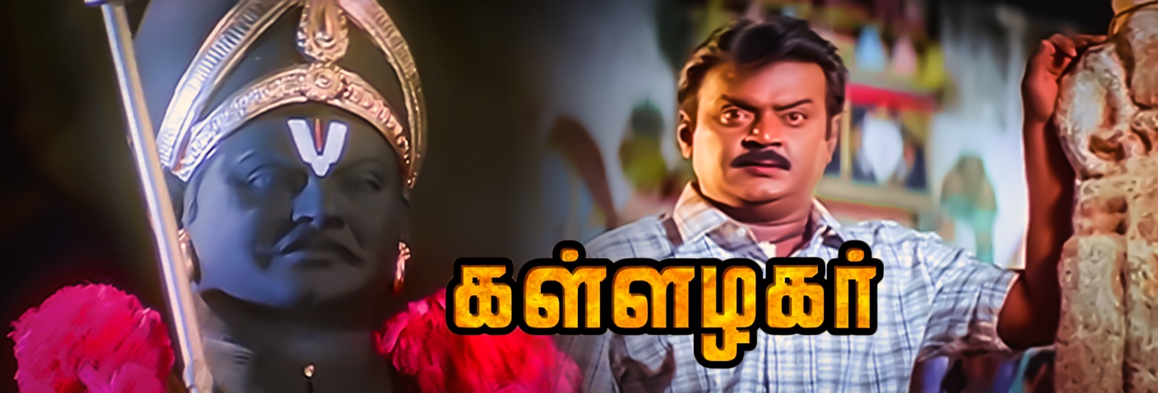 Watch Movie Kallazhagar| Watcho