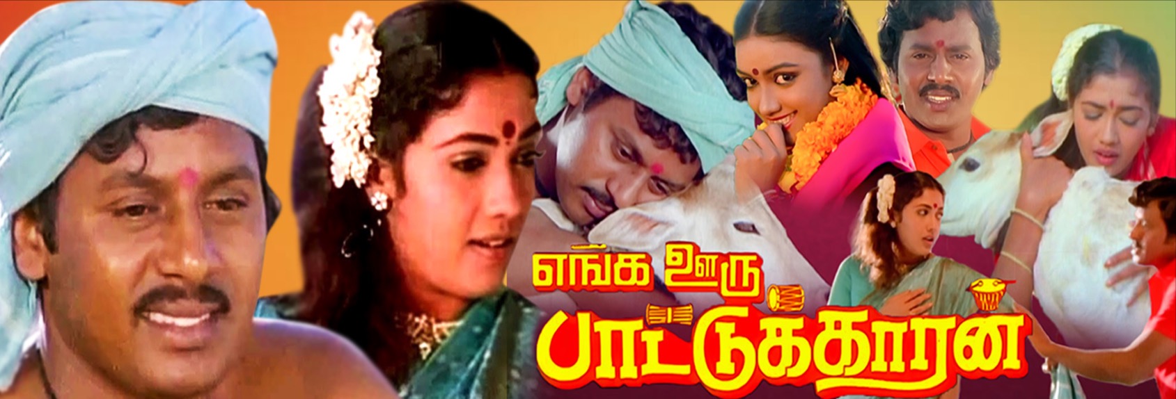 Enga Ooru Pattukaran