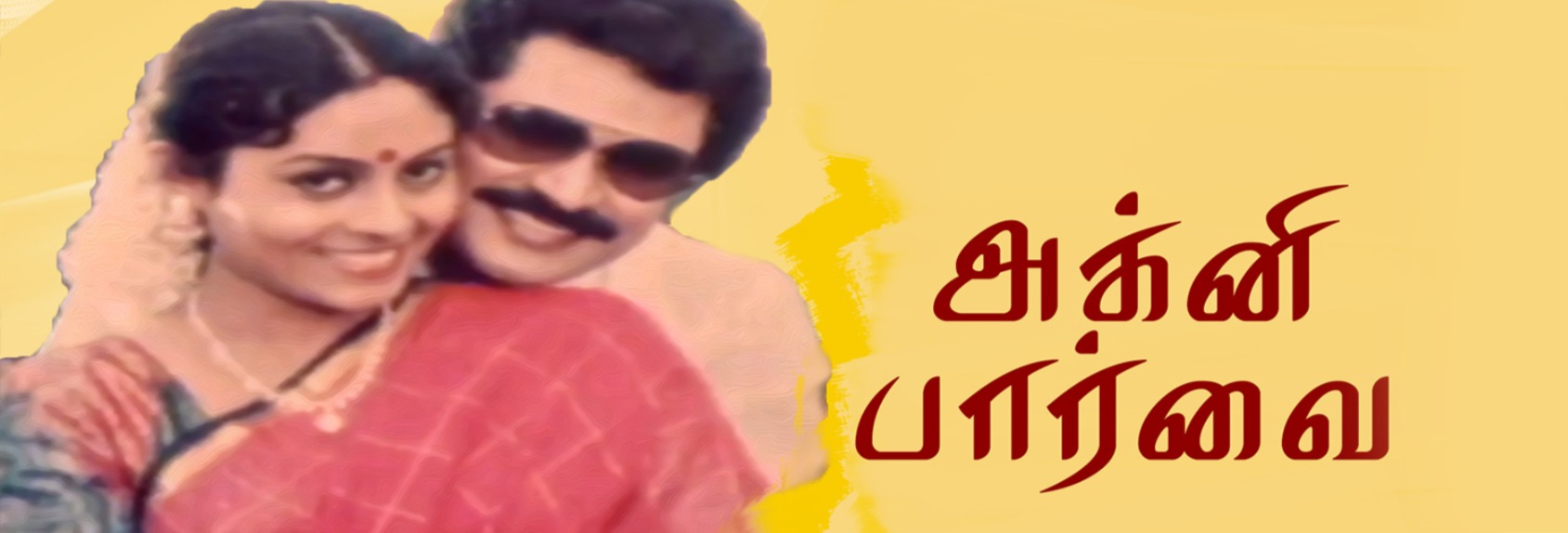 Watch Movie Agni Parvai Only on Watcho